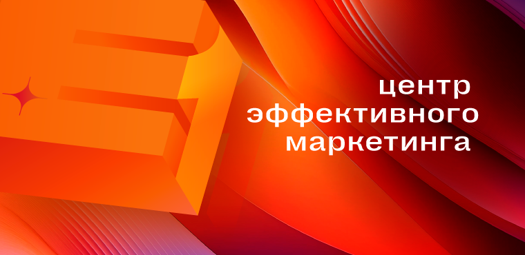 2025 - Eplus Marketing