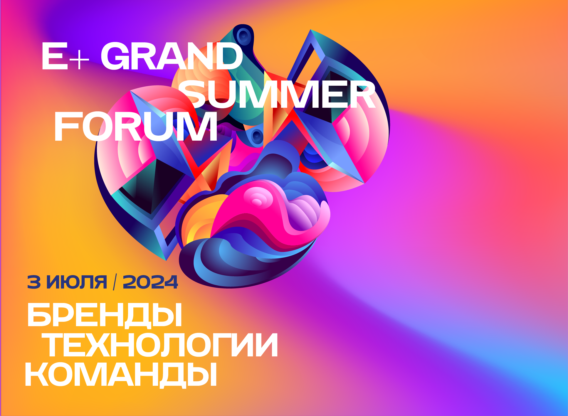 Конкурс - Eplus Marketing